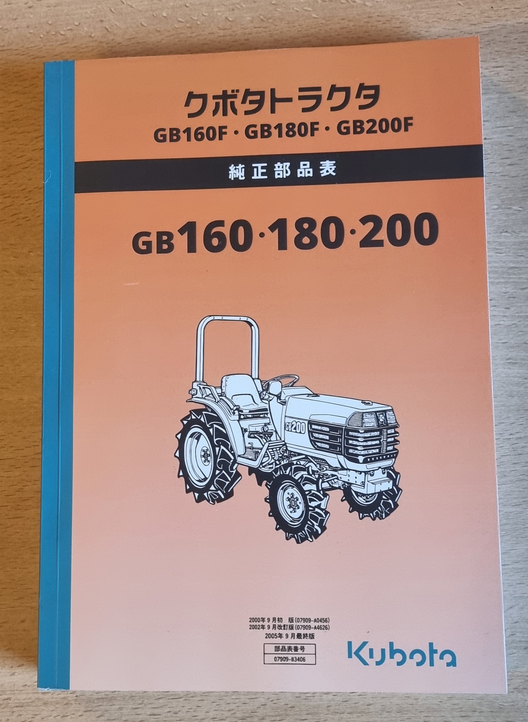 Kubota GB160 , GB180 , GB200 - MTParts